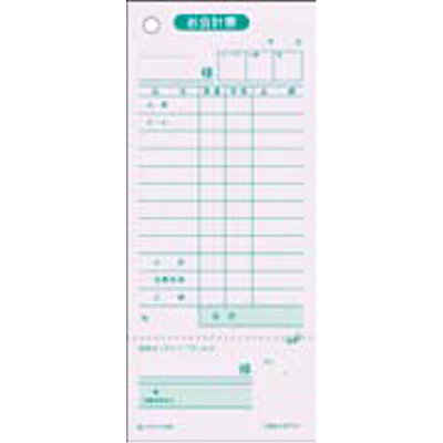 商品情報商品番号：3997200商品名：勘定書付 お会計票(500枚入) ボックスタイプ 2036Nメーカー：EBMサイズ/内容量/重量：177その他： 配送料について【ご注意】画面上の色はブラウザやご使用のパソコンの設定により実物と異なる...