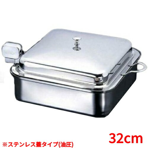 ■ 商品について ■ ■ 商品概要 ■ 商品番号:3884600 商品名:角型電磁サーバー ステンレス蓋タイプ（油圧） 32cm メーカー:EBM サイズ:440×320×180 その他: 材質：18-10ステンレス 　●ステンレス製フード...