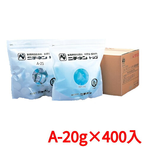 商品情報商品番号：7511610商品名：固形燃料 トップ・ボックスA[アルミ箔付] A-20gメーカー：EBMサイズ/内容量/重量：-その他：燃焼時間：約19分30秒入数：400個※アルミ箔付は火皿をご使用にならないでください。 配送料につ...