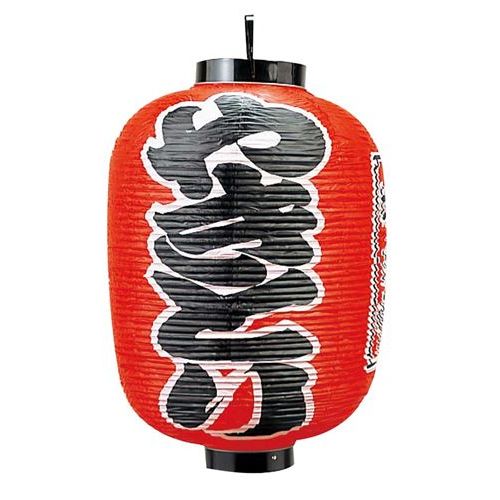商品情報商品番号：1172500商品名：文字入ビニール堤灯15号長 提灯 312 やきとり(味自慢) 15号長メーカー：EBMサイズ/内容量/重量：直径420×800その他：サイズはつるの先からリングまでのサイズ※提灯は,在庫が無くなり次第...