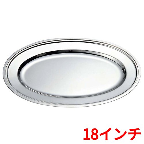 商品情報商品番号：1405500商品名：SW 18-8 平渕 小判皿 18インチメーカー：EBMサイズ/内容量/重量：460×315その他： 配送料について【ご注意】画面上の色はブラウザやご使用のパソコンの設定により実物と異なる場合がありま...