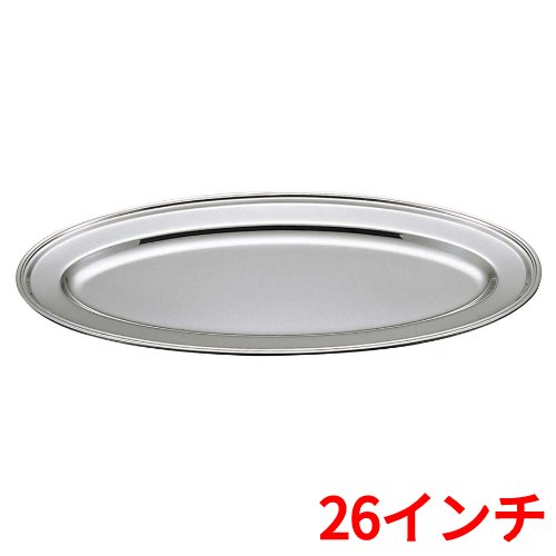 　■ 商品について ■　■ 商品概要 ■商品番号1426600商品名UK 18-8 B渕 魚皿 26インチメーカーEBMサイズ/内容量/重量645×315 / 容量： / 重量：その他　■ 配送について ■●配送料について●　 ●ご注意●　...