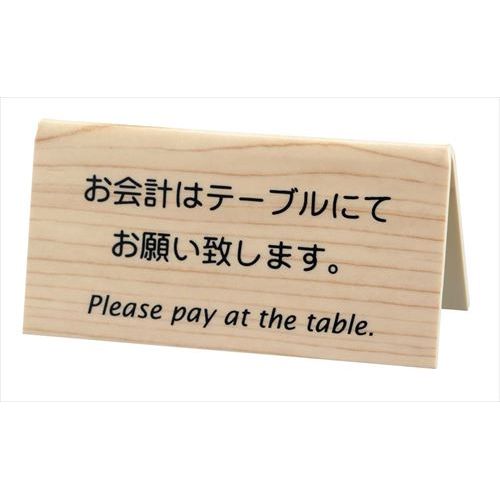 商品情報商品名：えいむ 山型お会計テーブルスタンド LI-10J 木目商品番号：2911000外形寸法：-メーカー：EBMその他：-お届け数：-寸法：-その他寸法：-サイズ：80×30×40色：-商品コード：-商品コメント：-型式：-配送料...