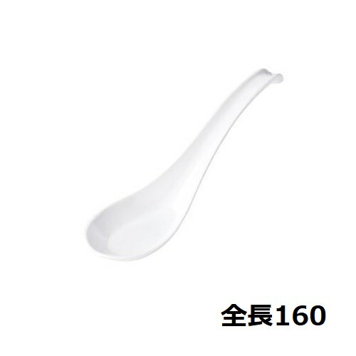 商品情報商品番号：2426510商品名：メラミン チャーハンレンゲ C-71 白EBMコード：2426510TKG商品コード：8-2351-0201メーカー：EBMサイズ/内容量/重量：40×160その他：寸法表示は外寸です。 配送料につい...
