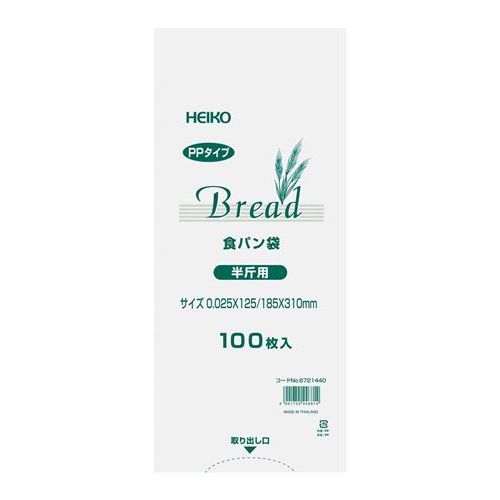 商品情報商品番号：1294230商品名：PP食パン袋(100枚入) 半斤用メーカー：EBMサイズ/内容量/重量：178×326その他：中紙(ビニール付)：4ページタテL ～商品について～ピンメニューシリーズ※このページのメニューブックは従来...