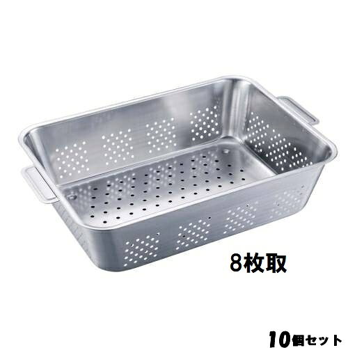 【商品情報】商品名：UK 18-8 野菜水切りバット 手付 8枚取メーカー：EBM寸法：幅：459×奥行：295×高さ：109(mm)お届け数：10よく検索されるキーワード：UKバット ユーケーバット UKステンレスバット ステンレスバット...