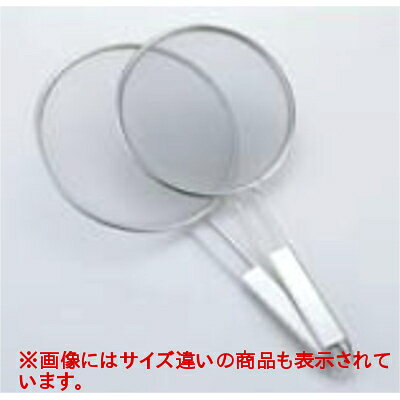 商品情報商品名：TS 18-8 油こし 21cm ラーメンスープ用24メッシュメーカー：EBM寸法：幅：245×奥行：×高さ：(mm)お届け数(合計)：1配送料について【ご注意】画面上の色はブラウザやご使用のパソコンの設定により実物と異なる...