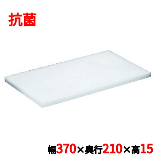 商品情報商品番号：3170300商品名：住友 スーパー耐熱まな板 抗菌剤入 WKSOOEBMコード：3170300TKG商品コード：8-0347-0101メーカー：EBMサイズ/内容量/重量：370×210×15 / 容量： / 重量：1....