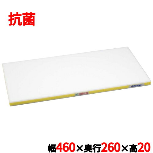商品情報商品番号：7274011商品名：ポリエチレン抗菌かるがるまな板SDK/標準タイプ (両面シボ付) 460×260 20mm イエローEBMコード：7274011TKG商品コード：8-0356-0117メーカー：EBMサイズ/内容量/...
