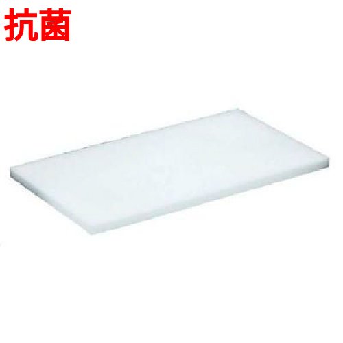 　■ 商品について ■●熱風式まな板消毒保管庫に対応可能(推奨温度90℃/60分)●沸騰水の廻しがけで、熱湯消毒もできます。●銀系無機抗菌剤配合で、カビや雑菌の繁殖を抑制できます。※熱風保管庫でご使用の場合は、厚さ30mmタイプを推奨します...