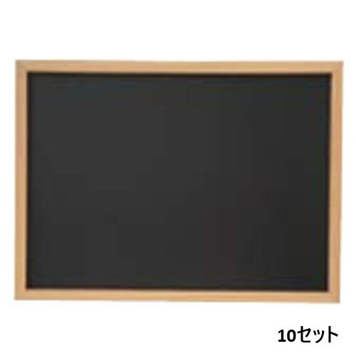 商品情報商品名：呉竹 ブラックボード ツヤなし KV12-1メーカー：EBMサイズ/内容量/重量：585×43519その他：●マーカー用お届け数(合計)： 10●単品でのご注文はこちら【配送料について】この商品は、全国配送料金無料にてお届け...