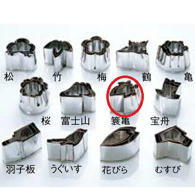 商品情報商品名：18-8 手造り抜型 3pcsセット 春夏 簑亀 3pcs幅×奥行×高さ(mm)：-×-×メーカー：EBM配送料について【ご注意】画面上の色はブラウザやご使用のパソコンの設定により実物と異なる場合があります。JANコード：4...