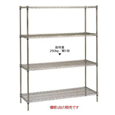 商品名：18-8 ステンレスエレクターシェルフ 棚(18-8) SMSシリーズ(奥行460) SMS760(460×758)寸法：758×460メーカー：型式：SMS760お届け数（合計）：1[特記事項]耐荷重250kg/棚1段●棚板、柱と...