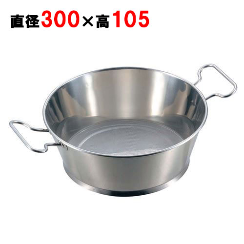 商品情報商品番号：1289900商品名：EBM ステンレス 両手ハンドル パンチング 油こし 30cmメーカー：EBMサイズ/内容量/重量：直径300×105その他：～商品について～※メッシュ網と違い、パンチング材を使用しているため丈夫で長...