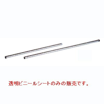 商品名：ルミナス レギュラーポール（1本） 25P120 φ25×H1．210寸法：メーカー：お届け数（合計）：1材質・素材：スチール（クロームメッキ）[特記事項]耐荷重：250kg／棚1段キャスター使用時、静止状態の全体耐荷重は300kg...