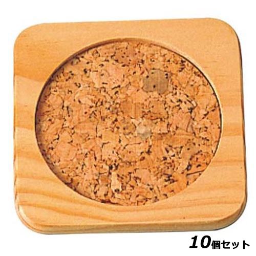 商品情報商品番号：5484800商品名：コースター 角型 白木/コルクメーカー：EBMお届け数（合計）：10EBMコード：5484800TKG商品コード：8-1979-0802サイズ/内容量/重量：直径95その他：●単品でのご注文はこちら配...