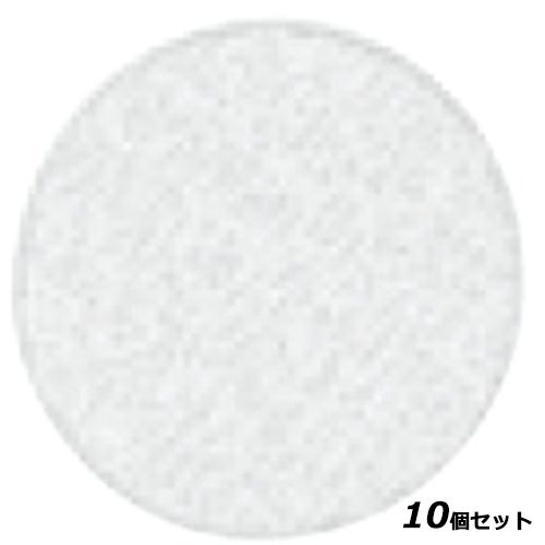 商品情報商品番号：8738050商品名：メッシュコースター #220 ホワイトメーカー：EBMお届け数（合計）：10EBMコード：8738050TKG商品コード：8-1977-0305サイズ/内容量/重量：直径95その他：※塩化ビニール●単...