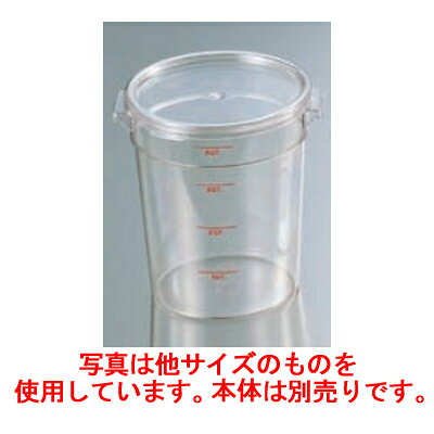商品情報商品番号：0042600商品名：蓋 RFSCWC 2メーカー：EBMサイズ/内容量/重量： / 容量：- / 重量：その他：～商品について～RFSCW2・RFSCW4用 よく検索されるキーワード：-配送料について【ご注意】画面上の色...