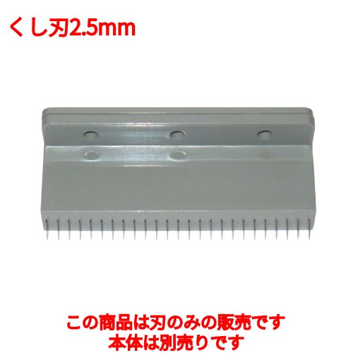 商品情報洗浄、刃物交換がラクなカセット式刃物台。モーター着脱式で丸洗いOK！刺し身のツマに限らず、サラダ作り、切干大根、なます、ポテトバスケットなどアイデア次第で色々と利用できます。商品番号：7248700商品名：ツマカッター NEW 電動...