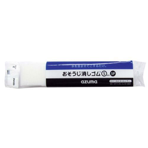 商品情報商品番号：1116100商品名：おそうじ消しゴム S5P OK839メーカー：EBMサイズ/内容量/重量：40×40×40その他： 配送料について【ご注意】画面上の色はブラウザやご使用のパソコンの設定により実物と異なる場合があります。