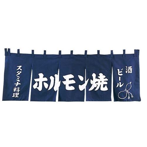 商品情報商品番号：1164300商品名：EBM ホルモン焼 のれん YC-9 メーカー：EBMサイズ/内容量/重量：1800×650その他：●材質：綿100% ～商品について～のれん よく検索されるキーワード：-配送料について【ご注意】画面...