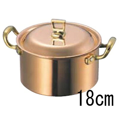 　■ 商品について ■SW 銅鍋内面 (スズメッキ)　■ 商品概要 ■商品番号0152200商品名SW 銅 深型 両手鍋 (蓋付) 18cmメーカーEBMサイズ/内容量/重量直径193 / 容量：2.5L / 重量：1.5kgその他●深さ：...