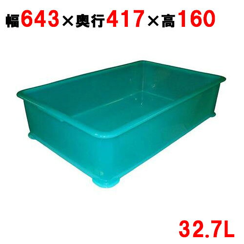 商品情報商品番号：1084120商品名：PP半透明カラー番重 A型 大 グリーン(サンコー製)メーカー：EBMサイズ/内容量/重量：643×417×160 / 容量：32.7L / 重量：その他：～商品について～食の安心・安全のために!今も...