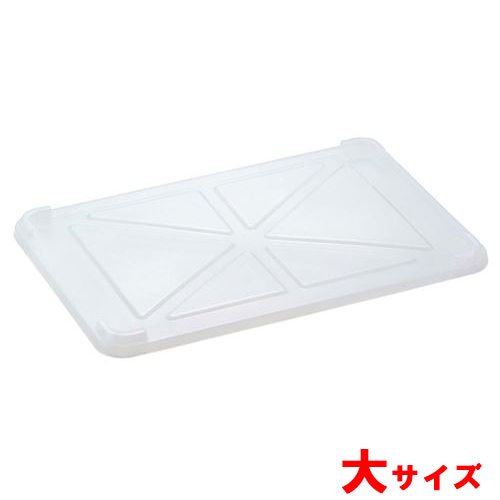 商品情報商品番号：1084400商品名：透明番重 蓋 大 サンコーEBMコード：1084400TKG商品コード：8-0149-0802メーカー：EBMサイズ/内容量/重量：574×425×32その他：材質：ポリプロピレン ～商品について～食...