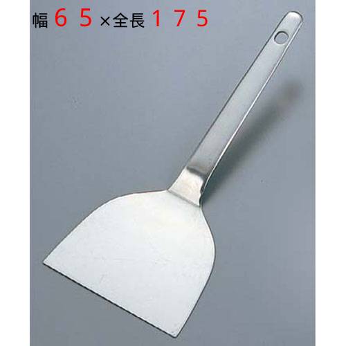 商品情報商品番号：1072500商品名：起し金 共柄 小メーカー：EBMサイズ(幅×全長)：65×175(mm)材質：ステンレス 生産国：日本配送料について【ご注意】画面上の色はブラウザやご使用のパソコンの設定により実物と異なる場合がありま...