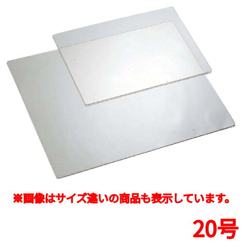 　■ 商品について ■　■ 商品概要 ■商品番号:4251000商品名:シンクマット（塩化ビニール） 20号メーカー:EBMサイズ/内容量/重量:2000×1000×3 / 容量： / 重量：その他:　■ 配送について ■【ご注意】画面上の...