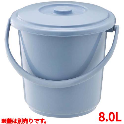 商品情報商品番号：1961210商品名：ベルク バケツ ブルー本体 8SBEBMコード：1961210TKG商品コード：8-1368-0103メーカー：EBMサイズ/内容量/重量：直径：260×242 / 容量：8.0l / 重量：その他：...
