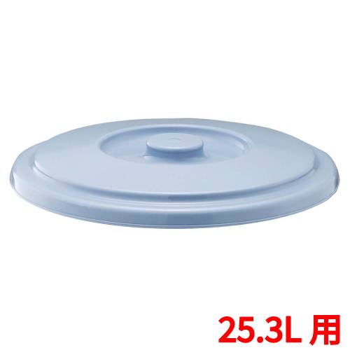 商品情報商品番号：1961330商品名：ベルク バケツ ブルー蓋 25SBEBMコード：1961330TKG商品コード：8-1368-0114メーカー：EBMサイズ/内容量/重量：直径：364その他：材質：ポリプロピレン 配送料について【ご...