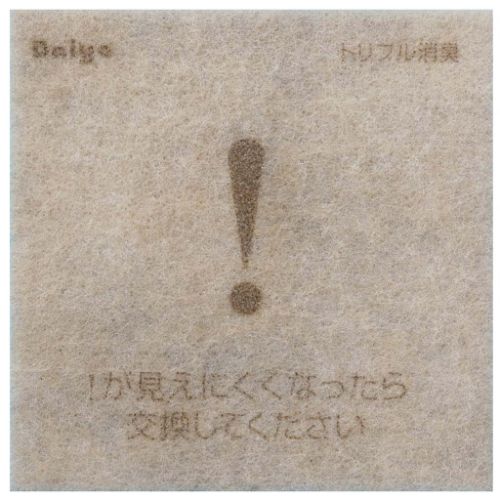 商品情報商品番号：4041600商品名：いやな臭い消臭シートメーカー：EBMサイズ/内容量/重量：93×93×3その他：※悪臭成分のアンモニア系、イオウ系、アルデヒド系の全ての成分に脱臭・消臭効果があります。※裏面はシールになっておりゴミ箱...