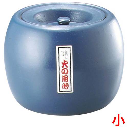 商品情報商品番号：5278000商品名：夏目火消 陶器製 小EBMコード：5278000TKG商品コード：8-0730-1204メーカー：EBMサイズ/内容量/重量：直径210××170 / 容量：- / 重量：その他：-配送料について【ご...