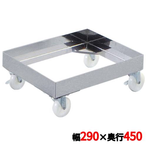 商品情報商品名：EBM SUS442 角型キャリー 290 450(290×450×H60)メーカー：寸法：290×450×H60型式：SUS442お届け数(合計)：1[特記事項]キャスター：ナイロン製φ75、4輪自在(2輪ストッパー付)※...