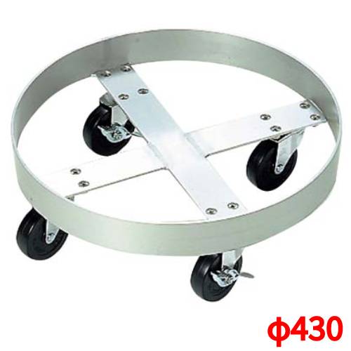商品名：アルミ ペール台車 No.430 内寸φ430（90L用）寸法：φ430×H144メーカー：お届け数（合計）：1[特記事項]セキスイ＃ 90、GK90型用、キャスター：自在φ75×4（2輪ストッパー付）【配送料について】この商品は、...