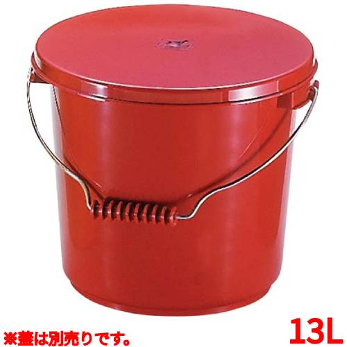 商品情報商品名：PP バケツ 13L PO-13A 本体 レッドメーカー：寸法：φ290×H265型式：PO-13お届け数(合計)：1内容積または内容量：13L配送料について【ご注意】画面上の色はブラウザやご使用のパソコンの設定により実物と...