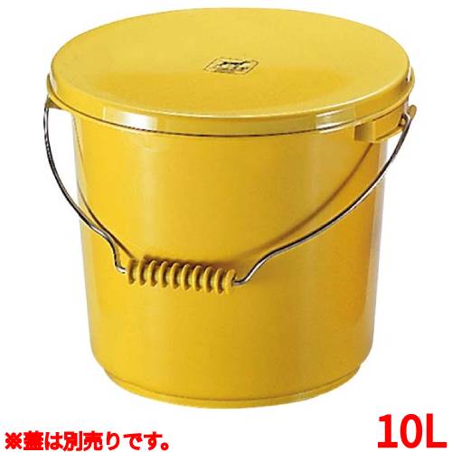 商品情報商品名：PPバケツ 10L PO-22A 本体 イエローメーカー：寸法：φ270×H252(取っ手は含まず)型式：PO-22お届け数(合計)：1内容積または内容量：10L[特記事項]耐熱温度：120℃●本体内側に容量が一目でわかる目...