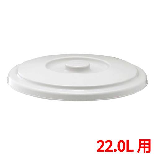 商品情報商品番号：1961460商品名：ベルク バケツ ライトグレー蓋 22SBEBMコード：1961460TKG商品コード：8-1368-0412メーカー：EBMサイズ/内容量/重量：直径：350その他：材質：ポリプロピレン 配送料につい...