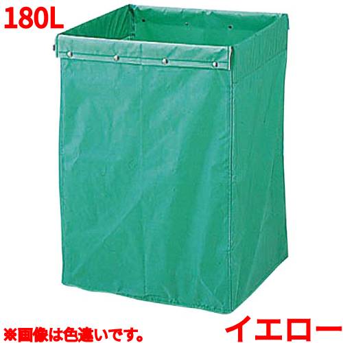 商品情報商品番号：4006220商品名：リサイクル用システムカート収納袋 180L イエローEBMコード：4006220TKG商品コード：8-1330-0307メーカー：EBMサイズ/内容量/重量：525×490×725材質：ナイロン配送料...