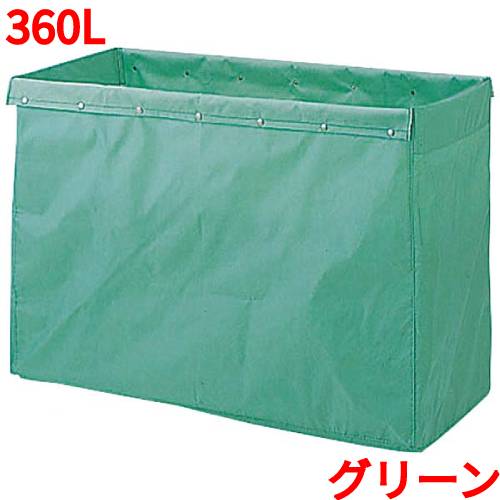 商品情報商品番号：4006350商品名：リサイクル用システムカート収納袋 360L グリーンEBMコード：4006350TKG商品コード：8-1330-0206メーカー：EBMサイズ/内容量/重量：1050×490×725材質：ナイロン配送...