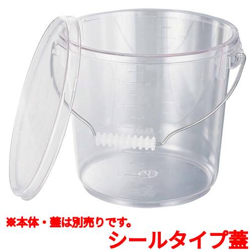 商品情報商品番号：5829830商品名：ポリカーボネイト バケツ 13L PO-15 シールタイプ蓋EBMコード：5829830TKG商品コード：8-1368-1201メーカー：EBMサイズ/内容量/重量：直径：294材質：ポリエチレン配送...