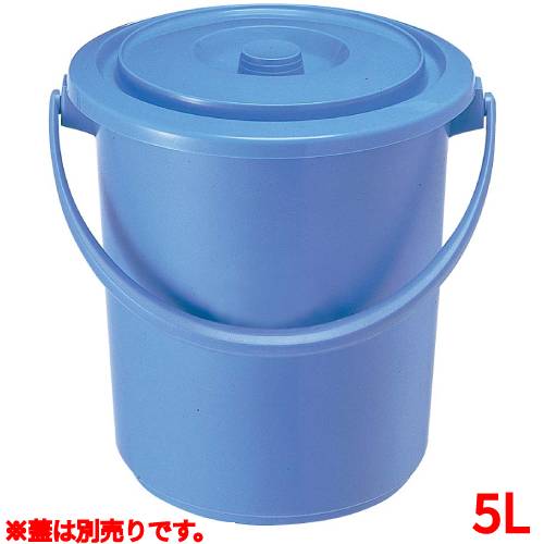 商品情報商品番号：7760800商品名：セキスイ エースバケツ ブルー #5 本体メーカー：EBMサイズ/内容量/重量：直径：230×210 / 容量：5l / 重量：-その他：材質：ポリエチレン 配送料について【ご注意】画面上の色はブラウ...