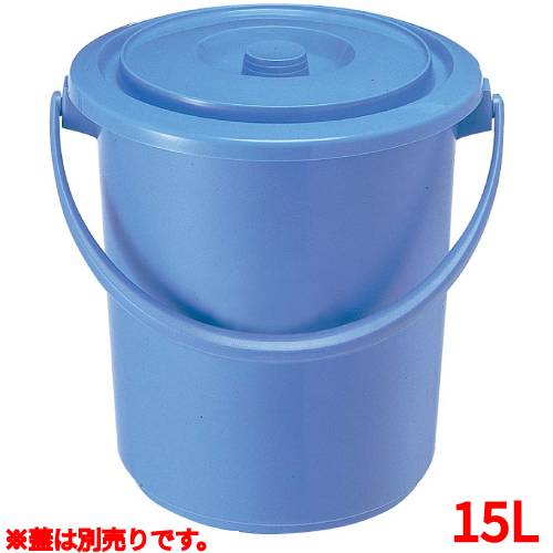 商品情報商品番号：7761600商品名：セキスイ エースバケツ ブルー #15 本体メーカー：EBMサイズ/内容量/重量：直径：320×310 / 容量：15l / 重量：-その他：材質：ポリエチレン 配送料について【ご注意】画面上の色はブ...