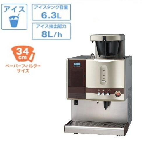 楽天市場】カフェトロン コーヒーマシンの通販 楽天市場】カフェトロン コーヒーマシンの通販