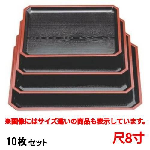 商品情報商品名：スミ切長手盆黒木目天朱尺8寸寸法：幅555×奥行407×高さ22メーカー：若泉漆器お届け数（合計）：10材質・素材：ABS樹脂・熱可塑性樹脂商品コード：fp1-b-2-55[特記事項]非常に耐久性があり、衝撃に大変強いため割...