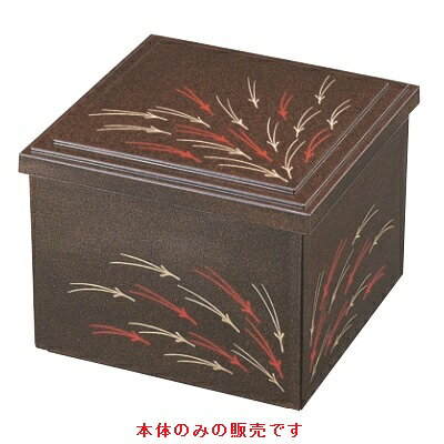 商品情報商品名：開き弁当梨地松葉本体のみ寸法：幅171×奥行171×高さ140メーカー：若泉漆器お届け数（合計）：1材質・素材：ABS樹脂・熱可塑性樹脂商品コード：fp1-1-313-4[特記事項]原産国：日本非常に耐久性があり、衝撃に大変...