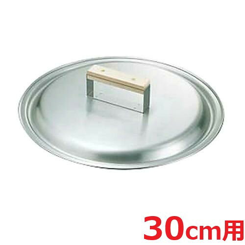 商品情報商品名：18-0 餃子鍋 蓋 30cm用メーカー：カンダオリジナルお届け数(合計)：1材質・素材：18-0ステンレス・天然木商品コード：fx1-002009JAN：4949362002092配送料について。【ご注意】画面上の色はブラ...