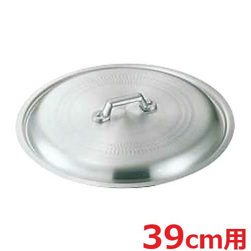 商品情報商品名：アルミ餃子鍋 蓋 39cm用メーカー：カンダお届け数(合計)：1材質・素材：アルミニウム商品コード：fx1-002017JAN：4571335105877配送料について。【ご注意】画面上の色はブラウザやご使用のパソコンの設定...