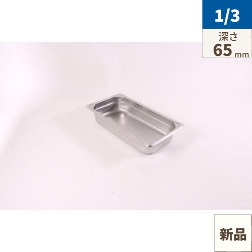 商品情報商品名：HG 18-8 ホテルパン 1/3 65mm 7132 寸法：サイズ325×176mmメーカー：カンダお届け数(合計)：1材質・素材：18-8ステンレスメーカー品番：034055JANコード：4949362734917規格：...